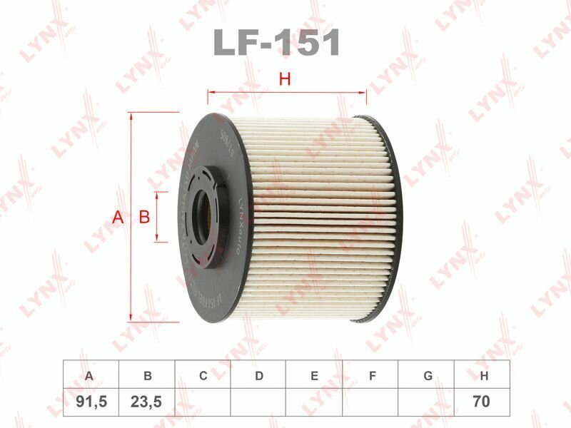 LYNXauto Фильтр топливный для CITROEN C4 Grand Picasso I (UA_)/ CITROEN C4 II (B7)/ CITROEN C4 Picasso I MPV (UD_)/ CITROEN C5 III (RD_)