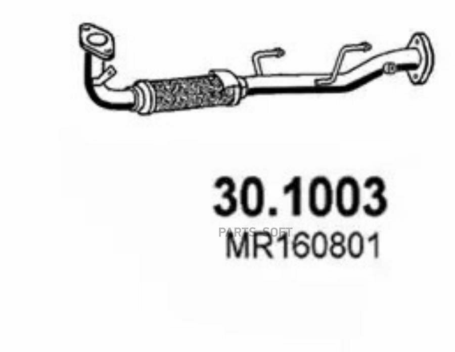 ASSO 30.1003 Приёмная труба