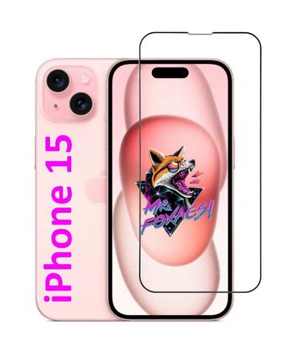 Противоударное защитное стекло для Apple Iphone 15 / Полноэкранное стекло для телефона Эпл Айфон 15 Base Glass
