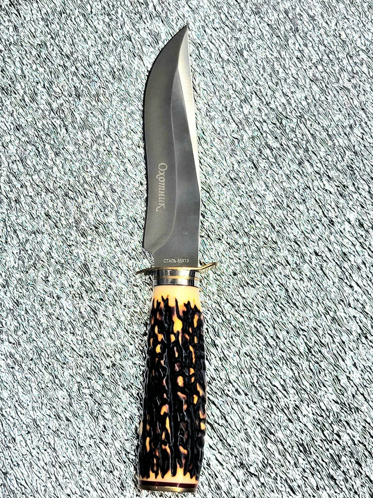 Нож туристический Охотник разделочный в чехле ножнах (ручка белая под кость ; закал. сталь 65х13; модель 3)