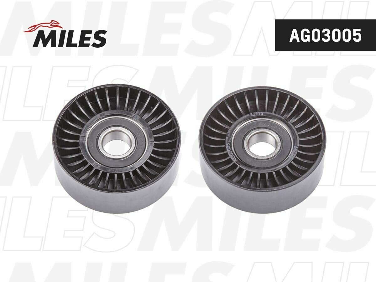 Ролик приводного ремня Miles AG03005