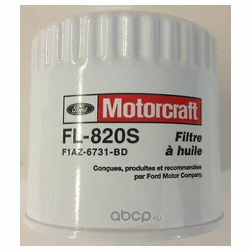 Фильтр масляный Ford F1AZ6731BD