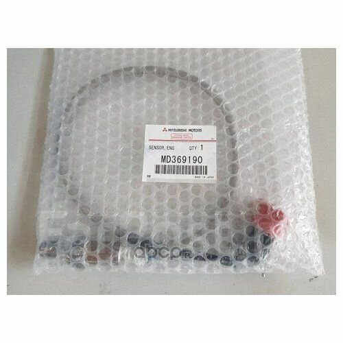 Датчик кислородный Mitsubishi MD369190