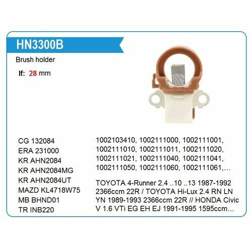 Щёткодержатель генератора Utm HN3300B