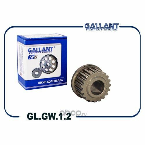 Шестерня коленвала GL. GW.1.2 8200945035 Lada Largus, Logan 8кл GALLANT GLGW12
