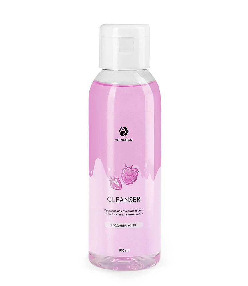 ADRICOCO средство для обезжиривания ногтей И снятия липкого слоя ягодный микс 100МЛ