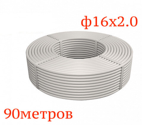 Труба металлопластиковая Ф16х2.0 TST бесшовная 90 метров