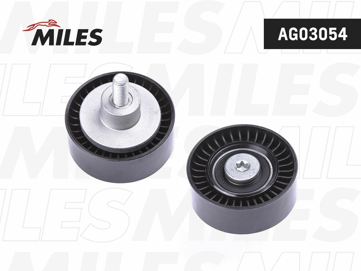 Ролик приводного ремня Miles AG03054