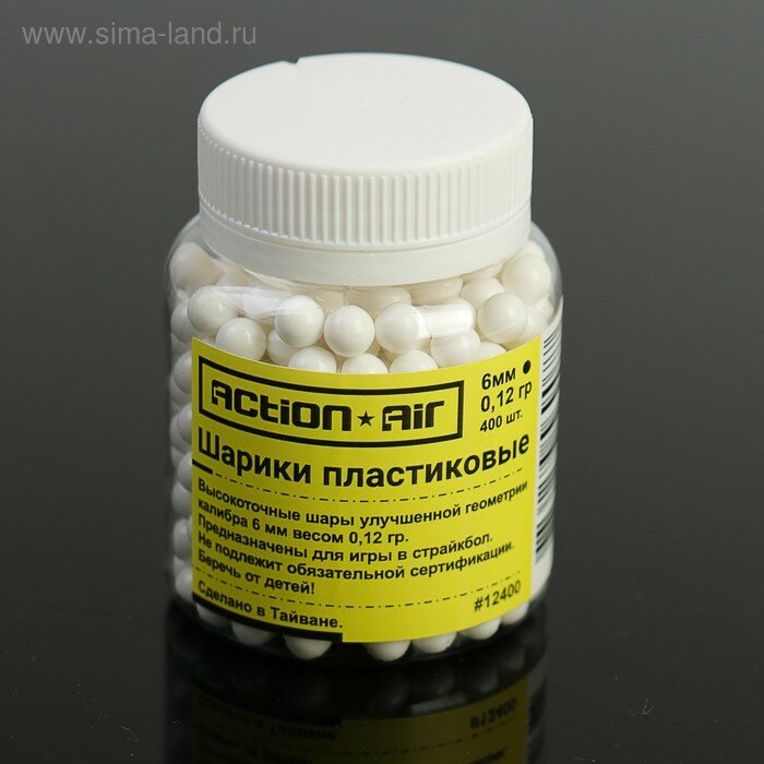 Шары для страйкбола "Action Air" 0,12 гр, кал. 6 мм, 400 шт 1919117