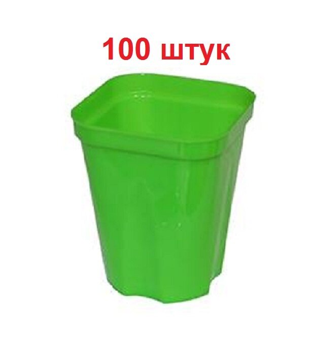 Горшки для рассады со съемным дном 250 мл, набор стаканчиков квадратных 100 штук, 7 х 7 см, h 8 см, пластик