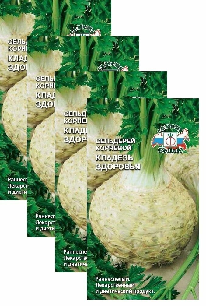 Семена Сельдерей корневой Кладезь Здоровья 0,5 г (СеДек) , 4 пакетика * 0,5 г