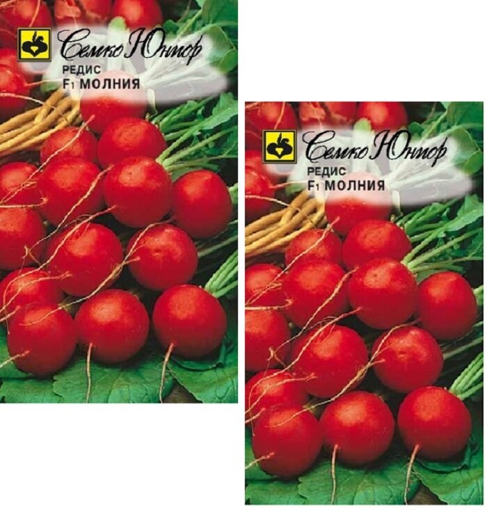 Семена Редис Молния F1 1 г (Семко) , 2 пакетика * 1 г