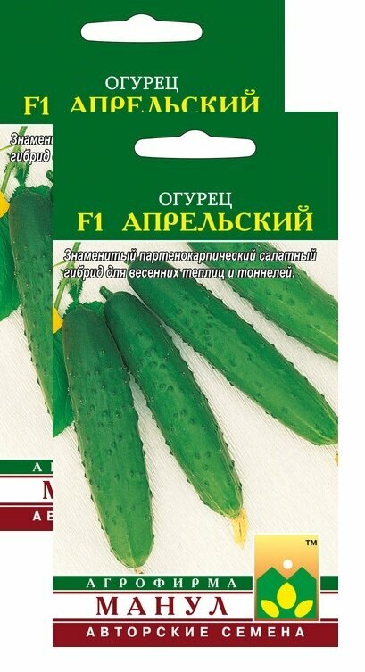 Семена Огурец Апрельский F1 12 шт (семян) (Манул) , 2 пакетика * 12 шт