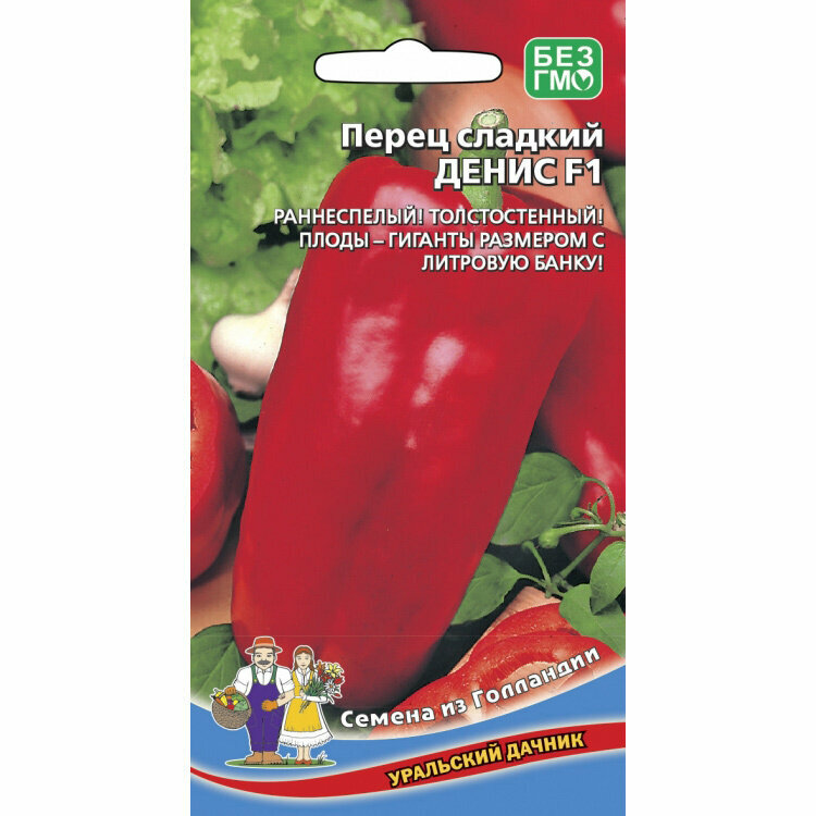 Семена Перец сладкий Денис F1 12 шт (семян) (Уральский дачник)