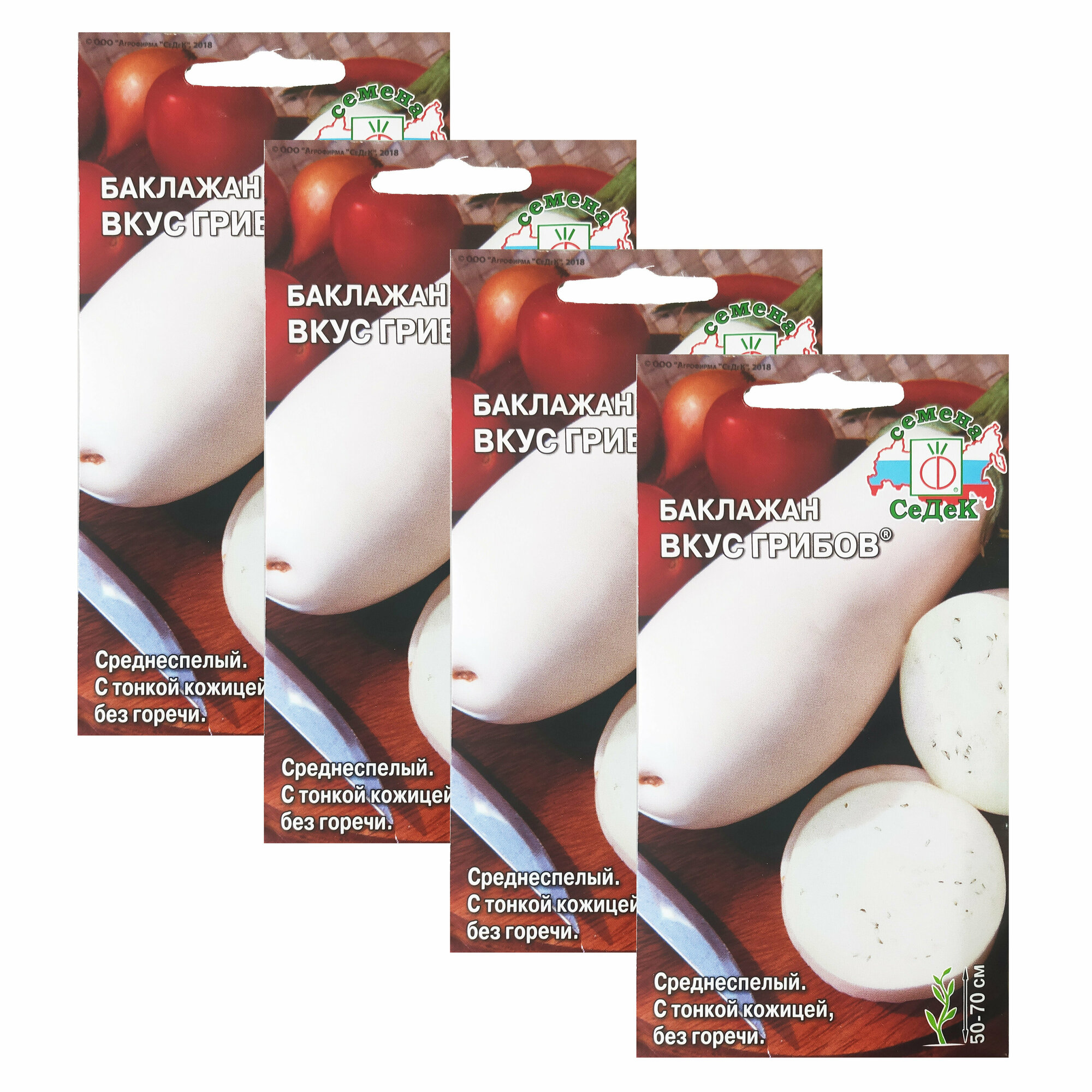 Семена Баклажан Вкус грибов 0,2 г (СеДеК) , 4 упаковки * 0,2 г