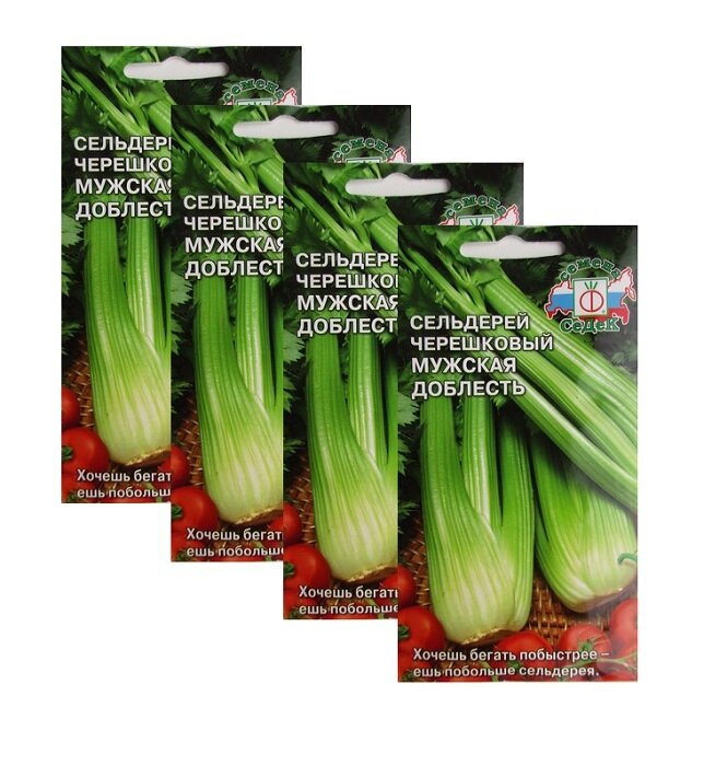 Набор. Сельдерей черешковый Мужская Доблесть 0,5г . Комплект из 4 шт.