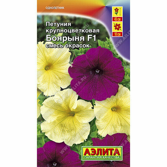 Семена Петуния Боярыня F1 крупноцветковая, смесь 10 шт (семян) (Аэлита)