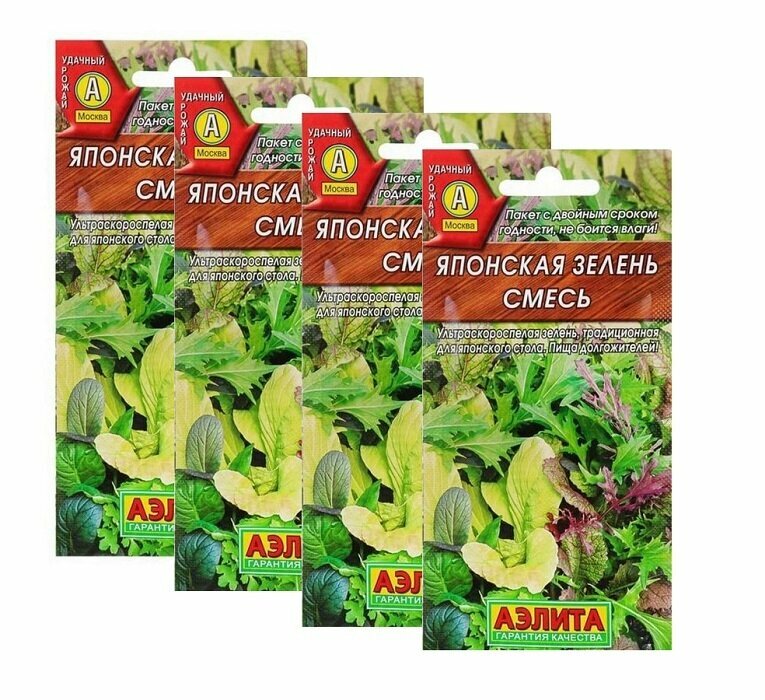 Семена смесь салоатов Японская зелень 0,2 г (Аэлита) , 4 пакетика * 0,2 г