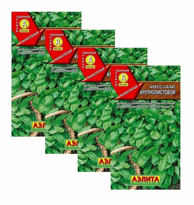 Семена Кресс-салат Крупнолистовой 1 г (Аэлита) , 4 пакетика * 1 г