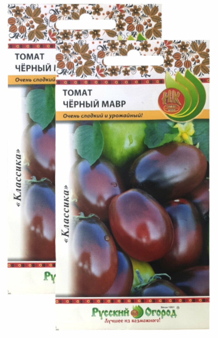 Набор 2 пакетика * 0,1 г Семена Томат Черный мавр 0,1 г (НК)