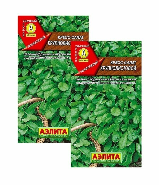 Семена Кресс-салат Крупнолистовой 1 г (Аэлита) , 2 пакетика * 1 г