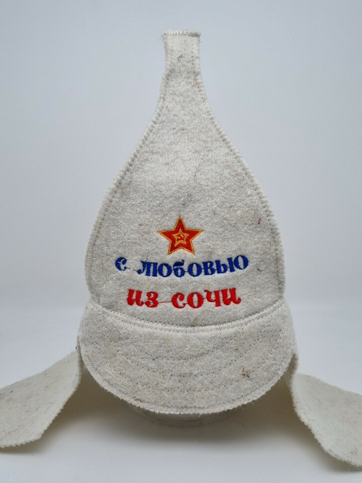 Шапка для бани будёновка "С любовью из Сочи"