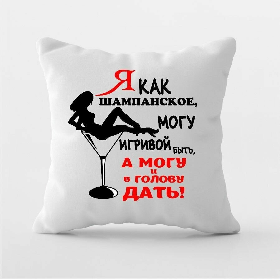 Подушка / Подарочная / подарок / надписи / прикольная / 35*35