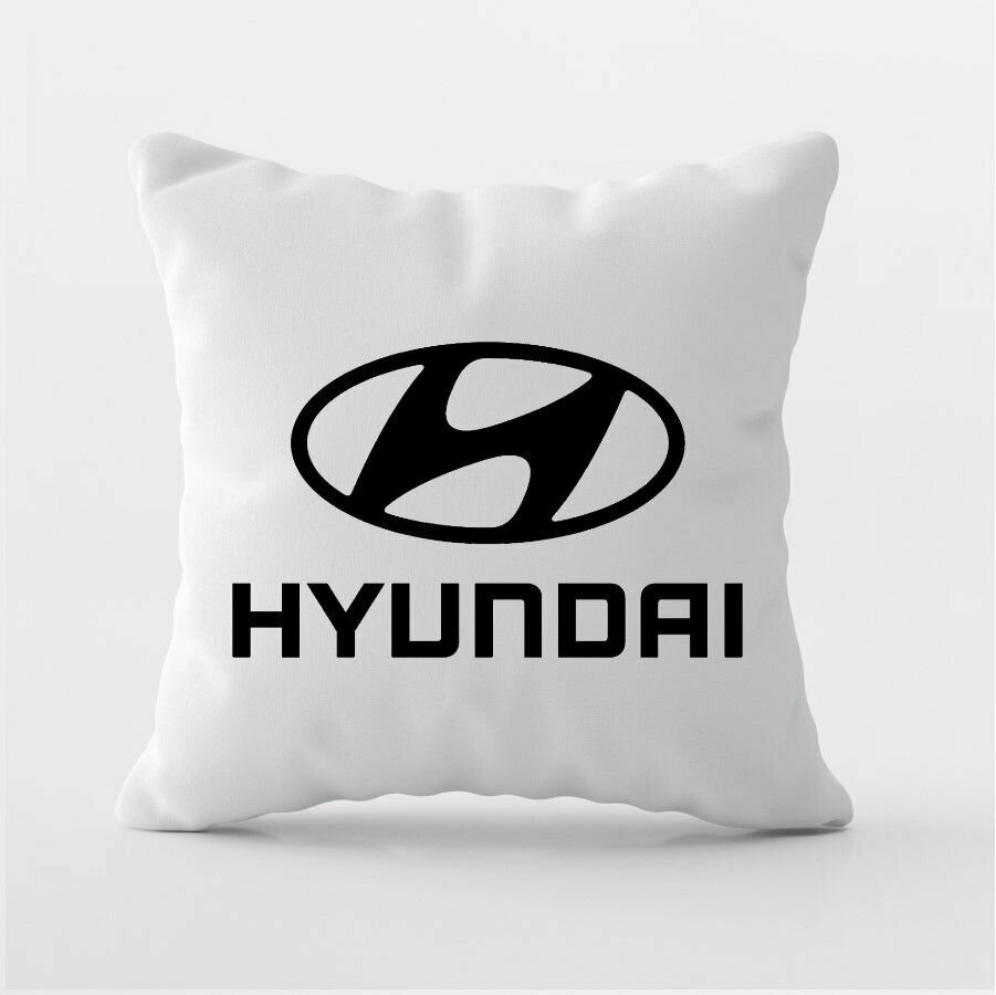 Подушка / Подарочная / подарок / автомобильная / hyundai / хендай / 35*35