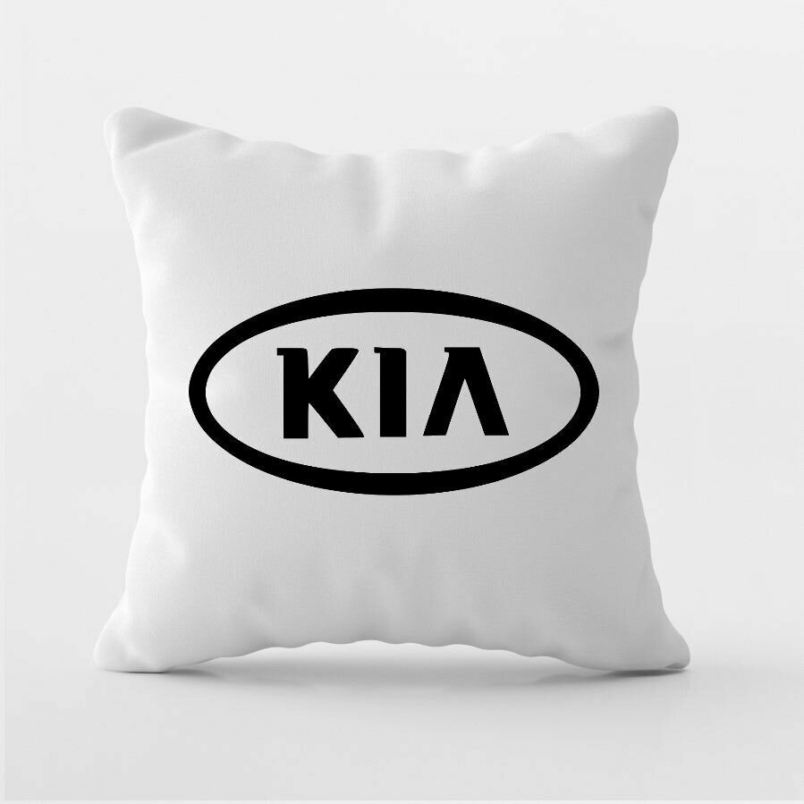 Подушка / Подарочная / подарок / автомобильная / киа / kia / 35*35
