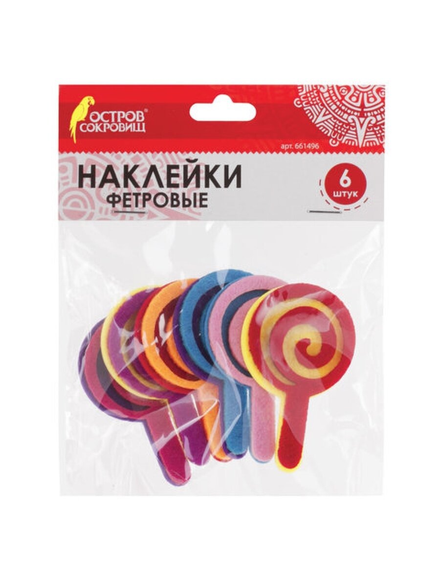 Остров сокровищ Наклейки из фетра "Леденцы", 6 шт, ассорти