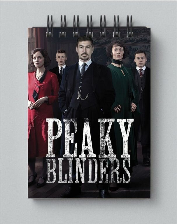 Блокнот Острые козырьки, Peaky Blinders №6, Размер А6, 10 на 15 см