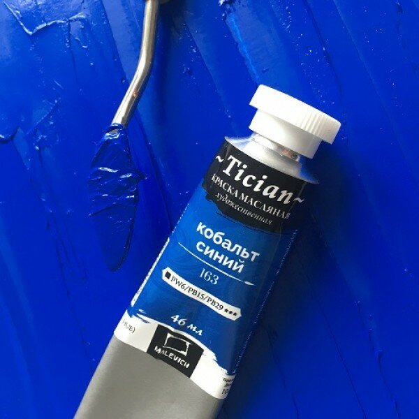 Кобальт синий, масло "Tician", туба 46 мл.