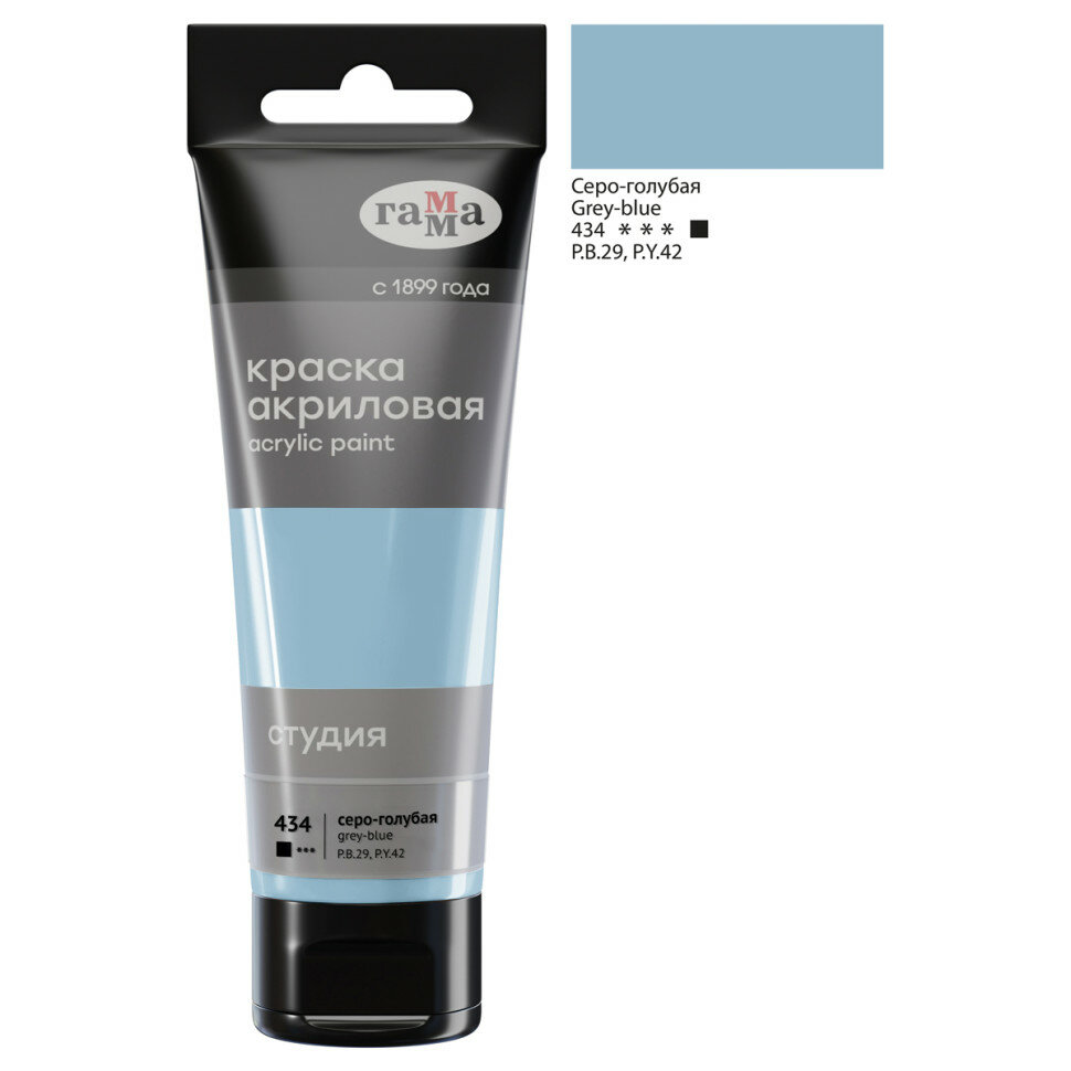 Краска акриловая художественная Гамма "Студия", 75мл, пластиковая туба, серо-голубая, 362790