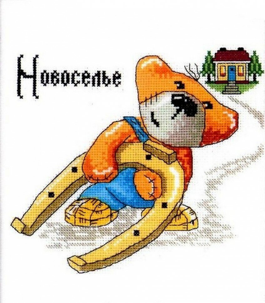 Набор для вышивания РТО #C151 Новоселье, Счетный крест, 19 x 22 см