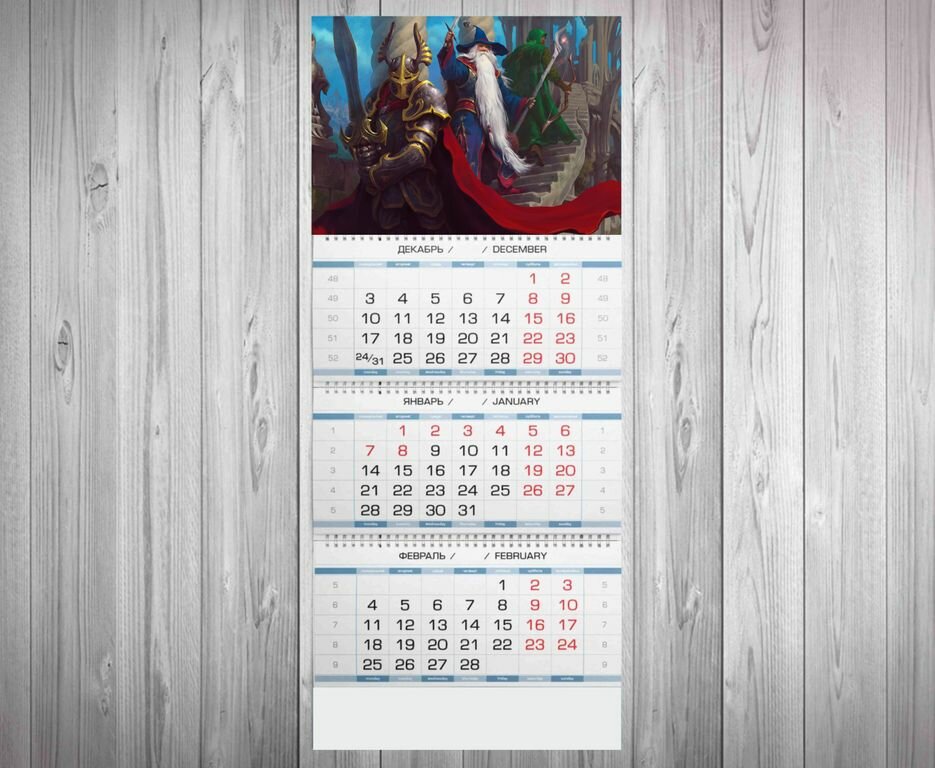 Календарь квартальный Guild of Heroes, Гильдия Героев №21