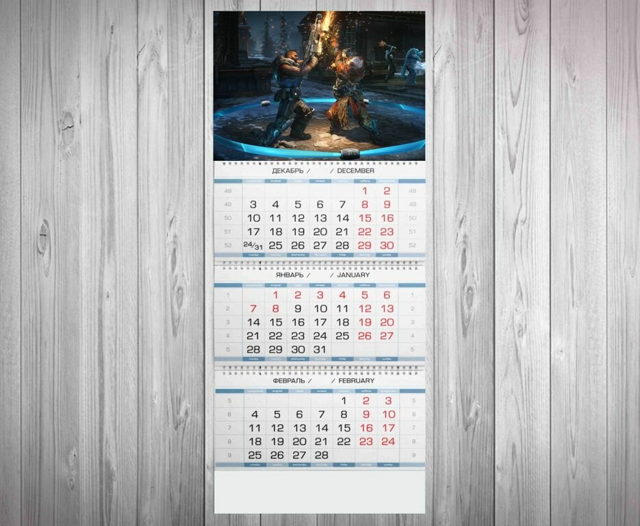 Календарь квартальный Gears 5, Геарс 5 №18
