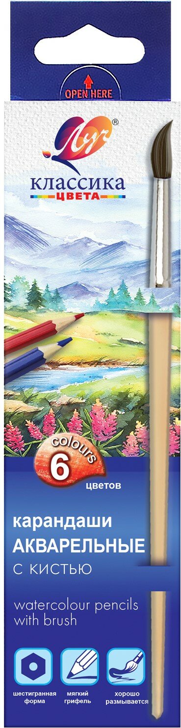 Карандаши акварельные "Классика цвета" 6 цв. с кистью