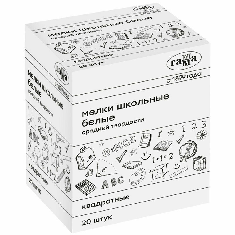 Мел штучный белый Гамма, средней твердости, квадратный, картонная коробка, 360 штук, 319176