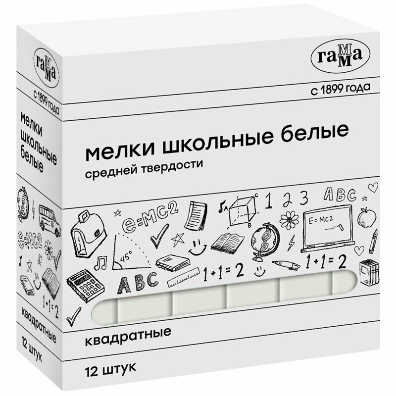 Мелки школьные Гамма, белые, 12шт, средней твердости, квадратные, картонная коробка, 319174