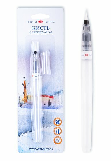 Кисть с резервуаром "Невская палитра", круглая, № 2 (4 мм), блистер с европодвесом