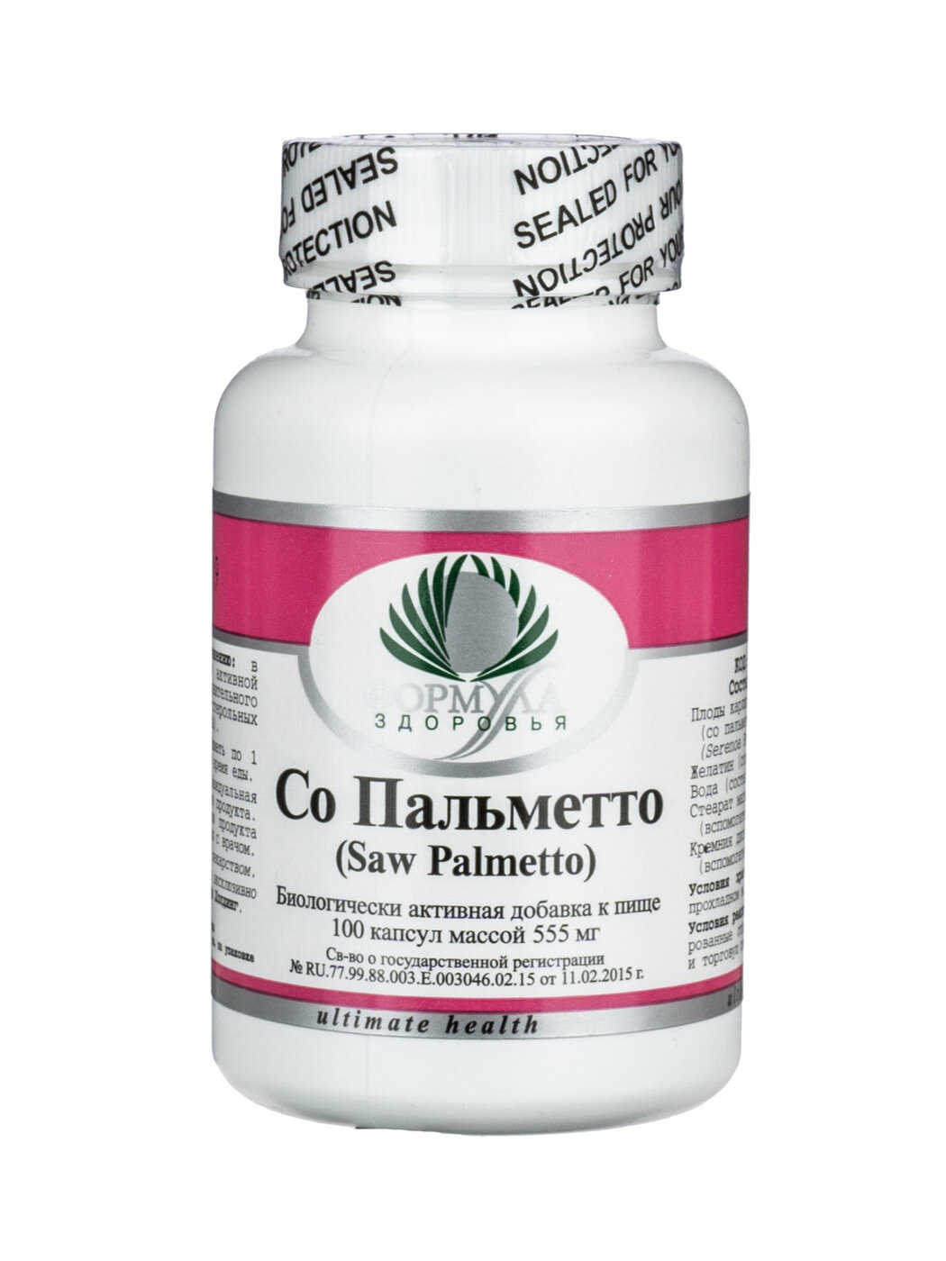 Со Пальметто 100 капс. по 555 мг