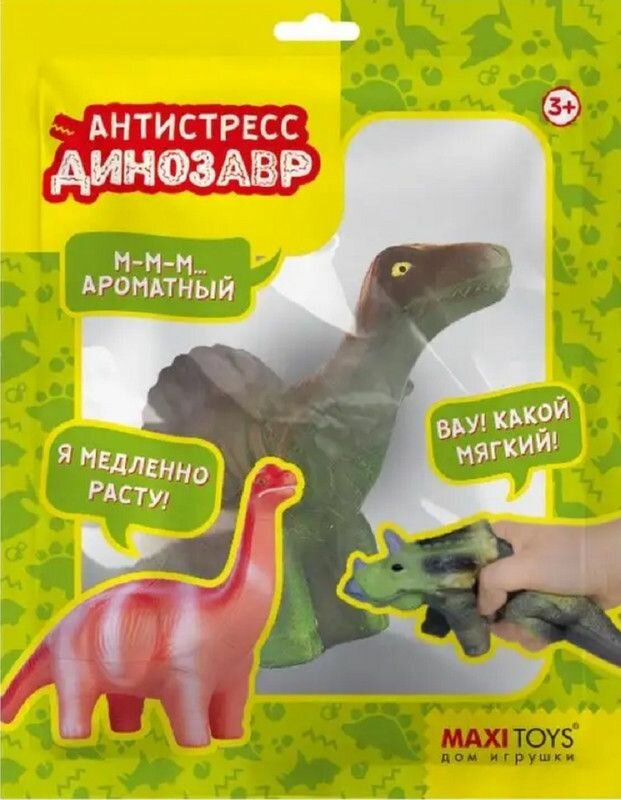 Игрушка-антистресс Сквиш Динозавр Спинозавр 14 см