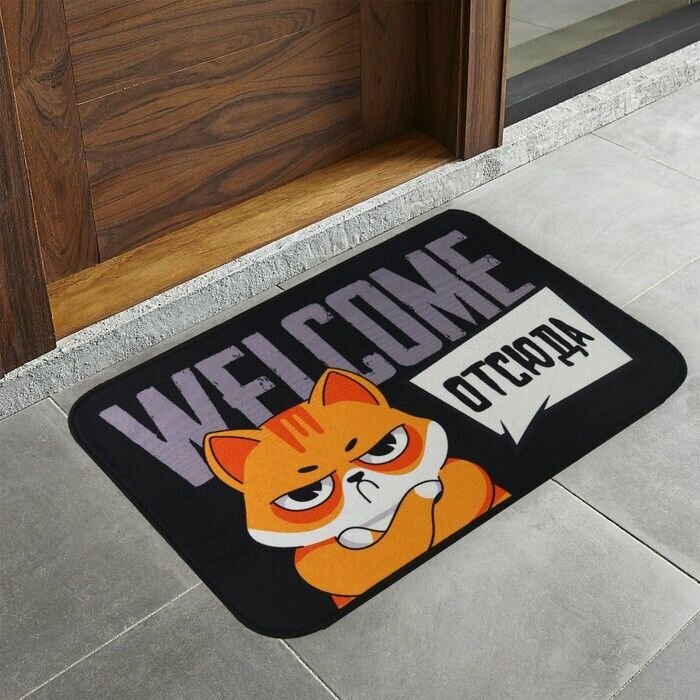 Коврик придверный 'Welcome отсюда, 40 х 60 см
