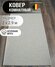 Ковер Ragolle Newlines, прямоугольный, безворсовый, из шерсти, бежевый, 2x2,9 м
