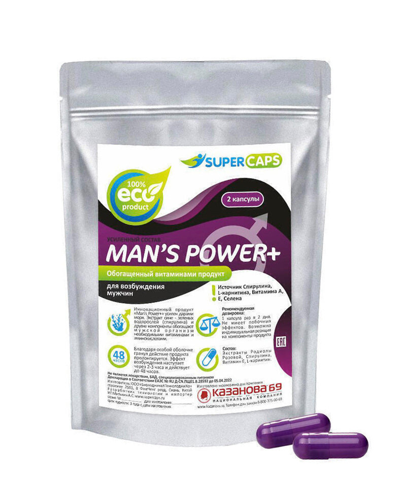 Мужское возбуждающее средство капсулы Super Caps Man's Power +, 2 шт