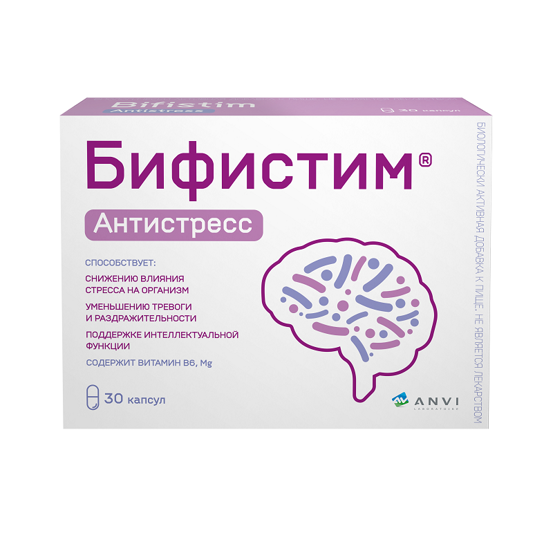 Бифистим Антистресс Капс.№30