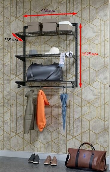 Гардеробная система Черная №5