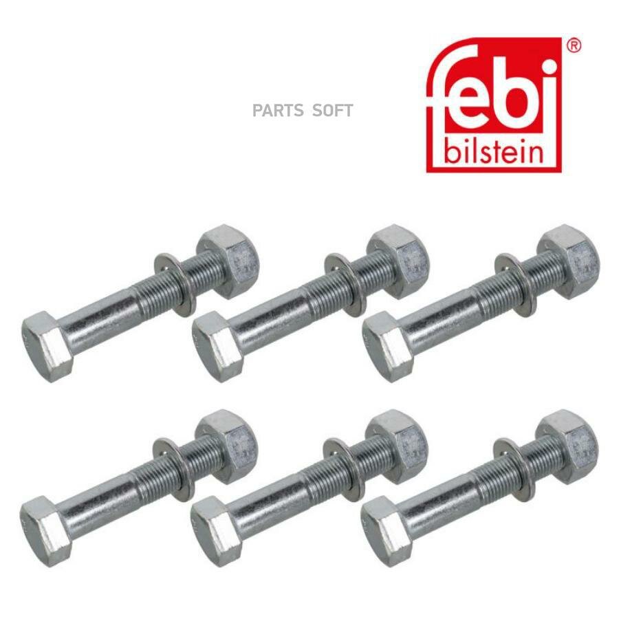 Комплект болтов муфты кардана Febi арт. 04677