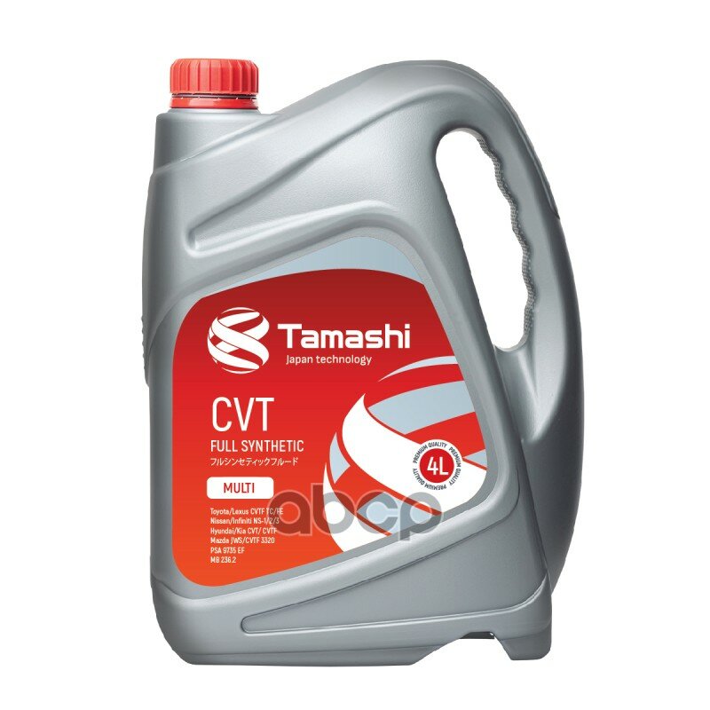 Жидкость трансмиссионная TAMASHI 4л CVT MULTI (NS2/NS3, TC/FE, JWS, J4, J1, MB236.20, MERCON C) Tamashi арт. ATFTCVT4