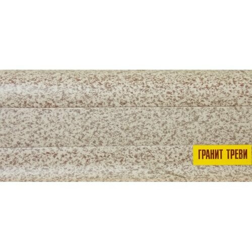 Плинтус ПВХ Идеал Комфорт 55 мм Гранит Треви 161